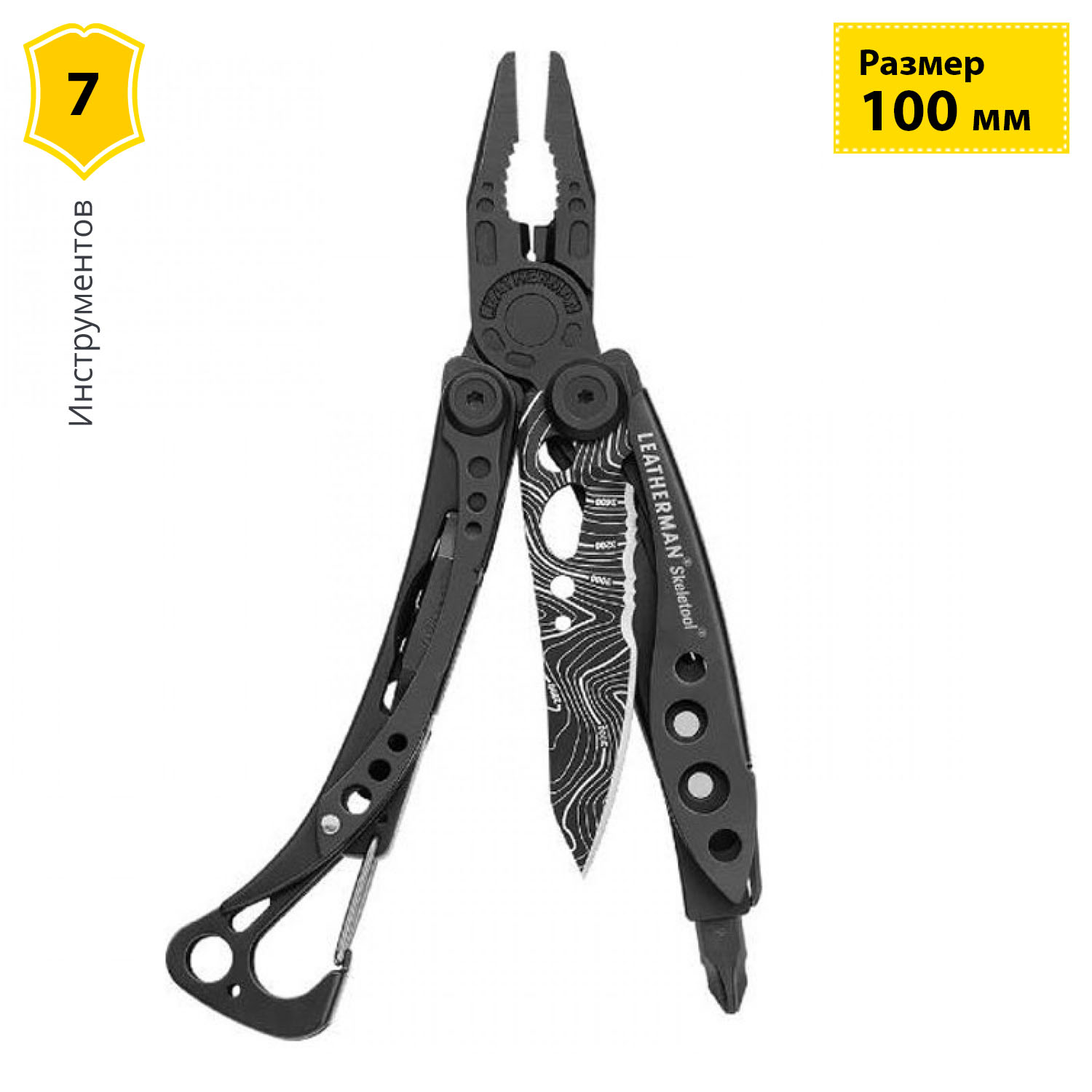 Leatherman topo skeletool store